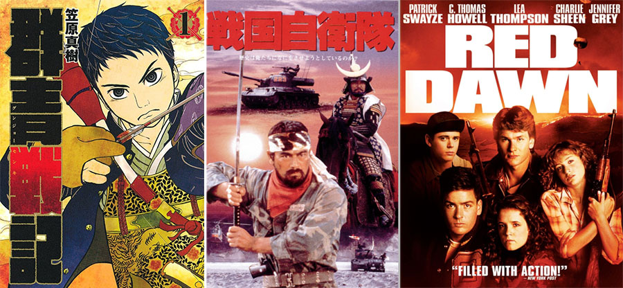 Brave: Gunjō Senki – Estudiantes contra Samuráis - BRAINSTOMPING