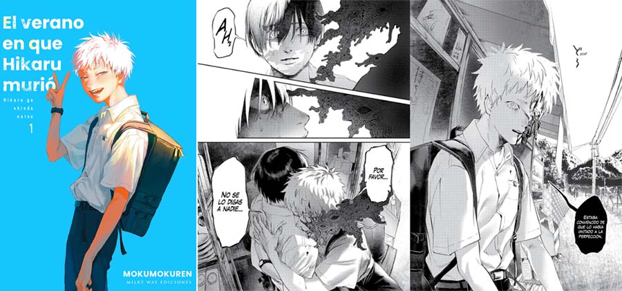 Horror y amor rural en El verano en que Hikaru murió - BRAINSTOMPING